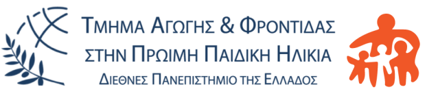 ΔΙΑΠΙΣΤΩΤΙΚΗ ΠΡΑΞΗ ΜΗ ΔΙΕΝΕΡΓΕΙΑΣ ΤΗΣ ΕΚΛΟΓΙΚΗΣ ΔΙΑΔΙΚΑΣΙΑΣ ΓΙΑ ΤΗΝ ...